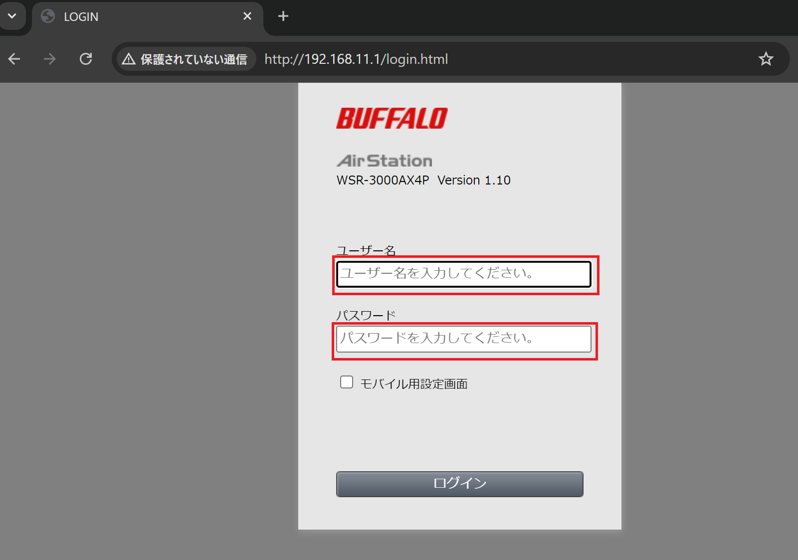 ERR_ADDRESS_UNREACHABLEとは？検索やYoutubeは見れるのにページが見れない事象｜まんまる日記